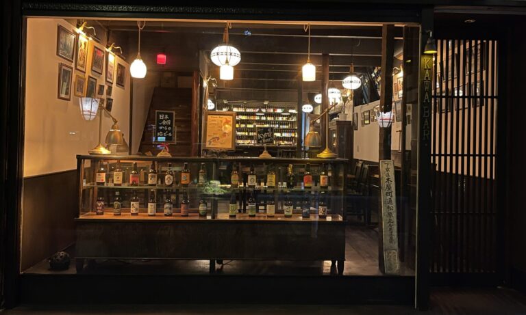 Kawa Bar Kyoto - Kawa Bar Kyoto